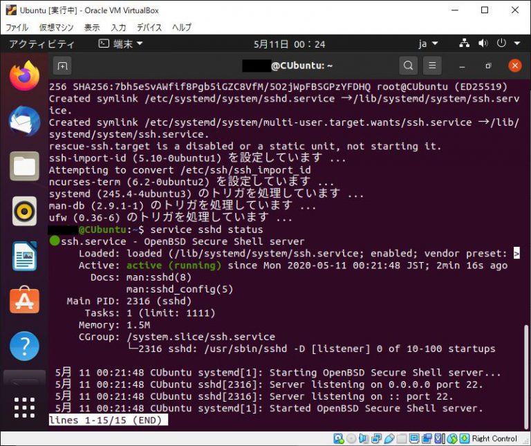 【簡単設定】Tera termでVirtualbox上のUbuntuに接続する | Stack Innovation