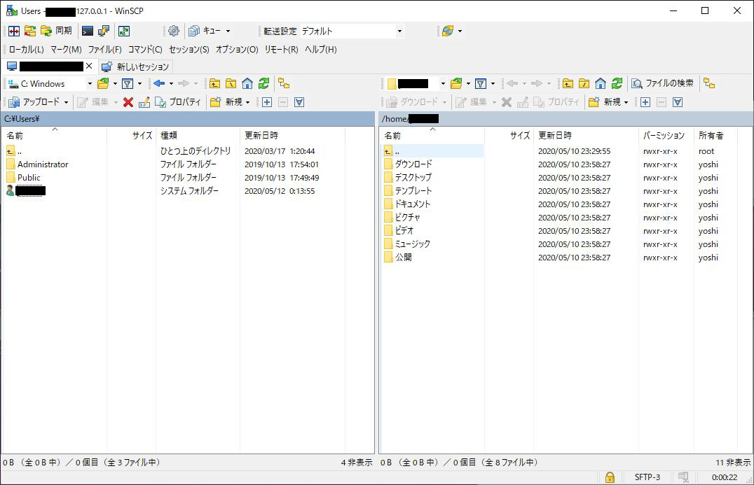 【簡単設定】Win SCPでVirtualBox上のUbuntuに接続する | Stack Innovation